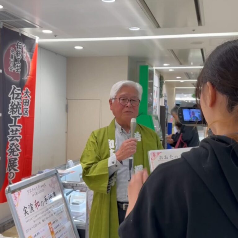 ITSCOM（イッツコム）9月15日TV放送予定 | 大田区伝統工芸発展の会